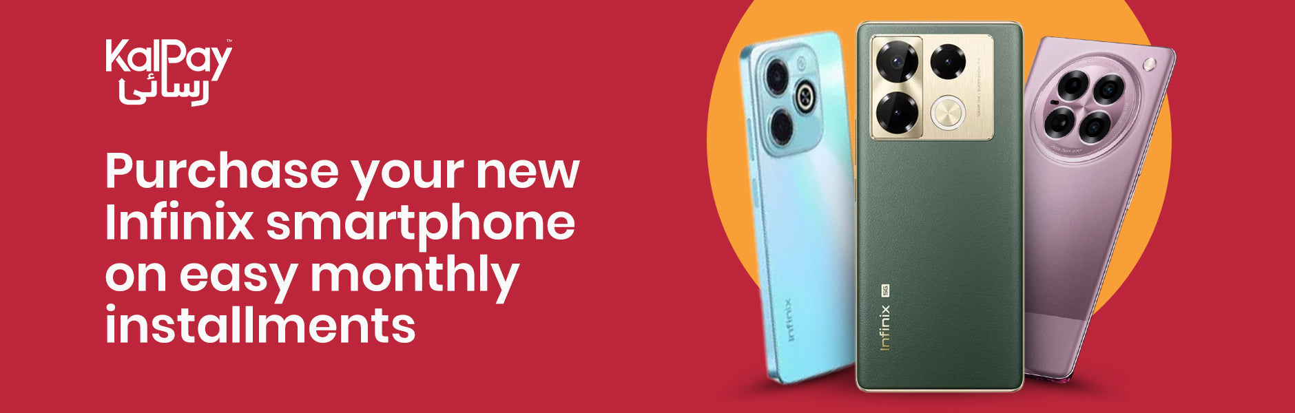 Infinix – KalPay